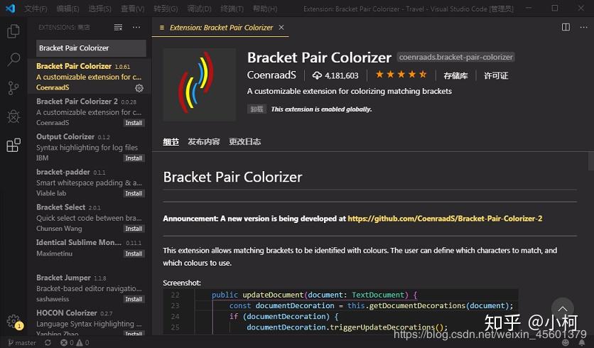 VSCode一开始学习的详细使用教程 - 知乎
