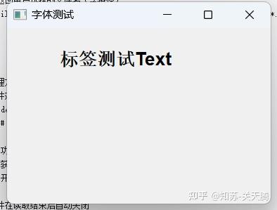 Python GUI|PyQt/PySide|PySide6字体、背景颜色、字体样式大小、鼠标事件、事件委托、对话框、文件对话框、窗口测试 ...