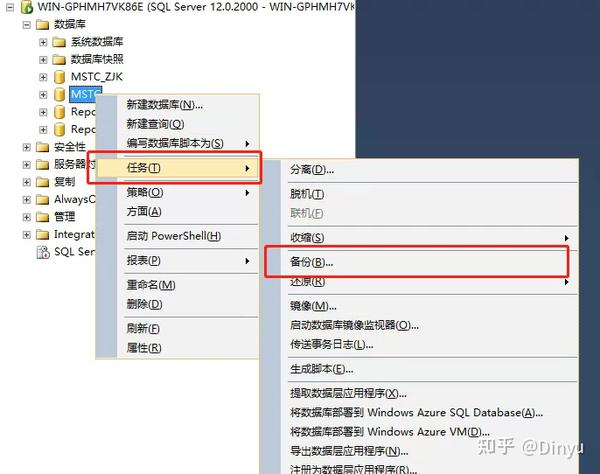 如何备份和还原 sql server 数据库 - 知乎
