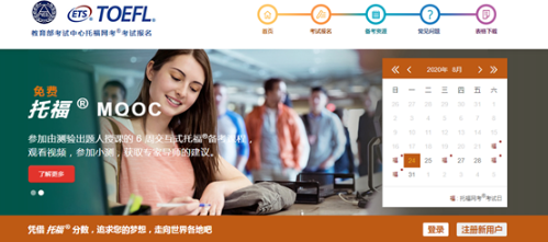 TOEFL送分看这一篇就够了！超详细ETS官网托福送分指南！ - 知乎