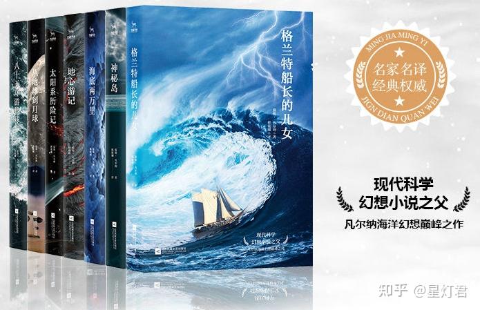科幻小说推荐topxx（2021.5.20更新） - 知乎