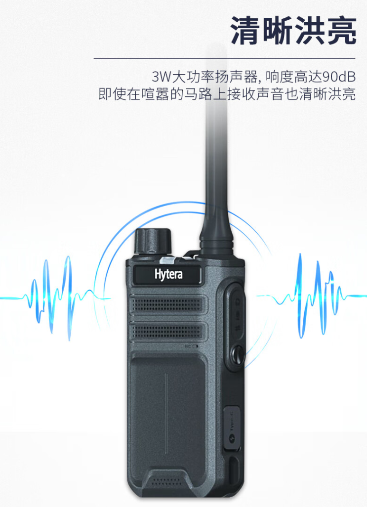 海能达推出AP510对讲机，标配4000mAh大电池，支持USB-C快充 - 知乎