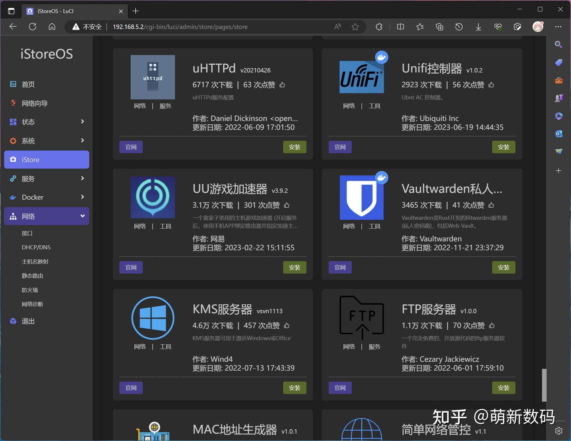 来了，极空间虚拟机上线，多种使用方案，手把手教你怎么用 - 知乎