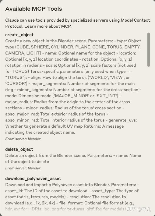 MCP案例：Claude+Blender全自动3D建模生成 - 知乎