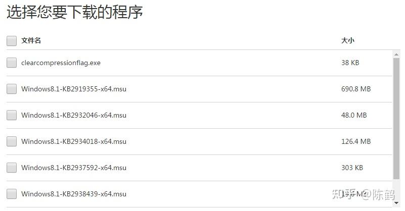 Windows 2012 安装 VC1失败解决方案 - 知乎