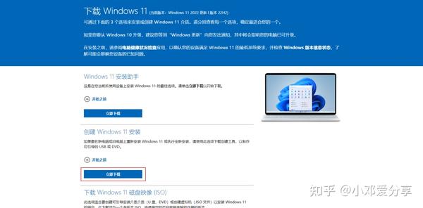 这4个纯净系统下载网站，值得收藏！ - 知乎