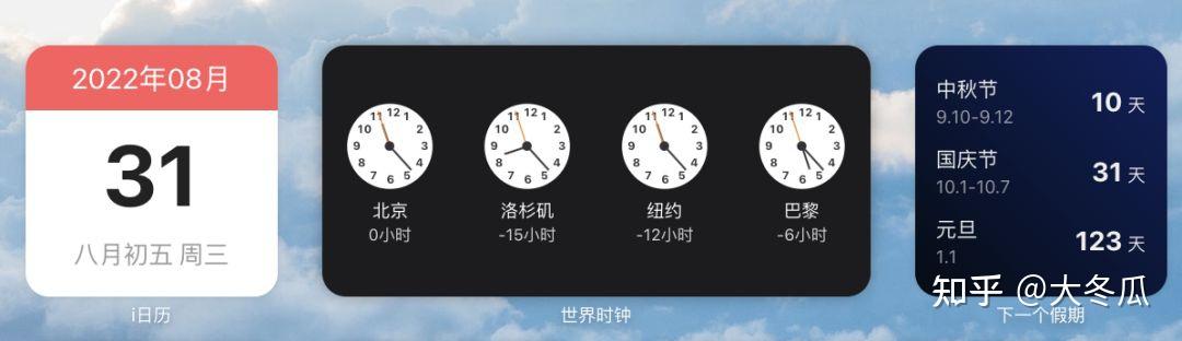 iTab 近期更新一览，快来看看有没有你最喜欢的新功能！ - 知乎