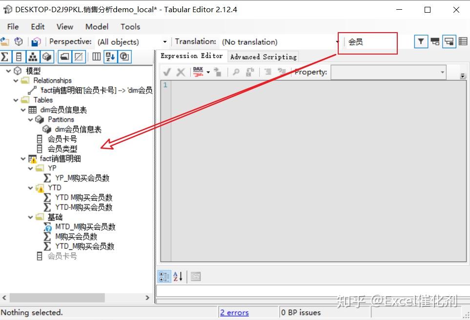 [PowerBI工具PK]PBI催化剂较Tabular Editor好用易用之处 - 知乎