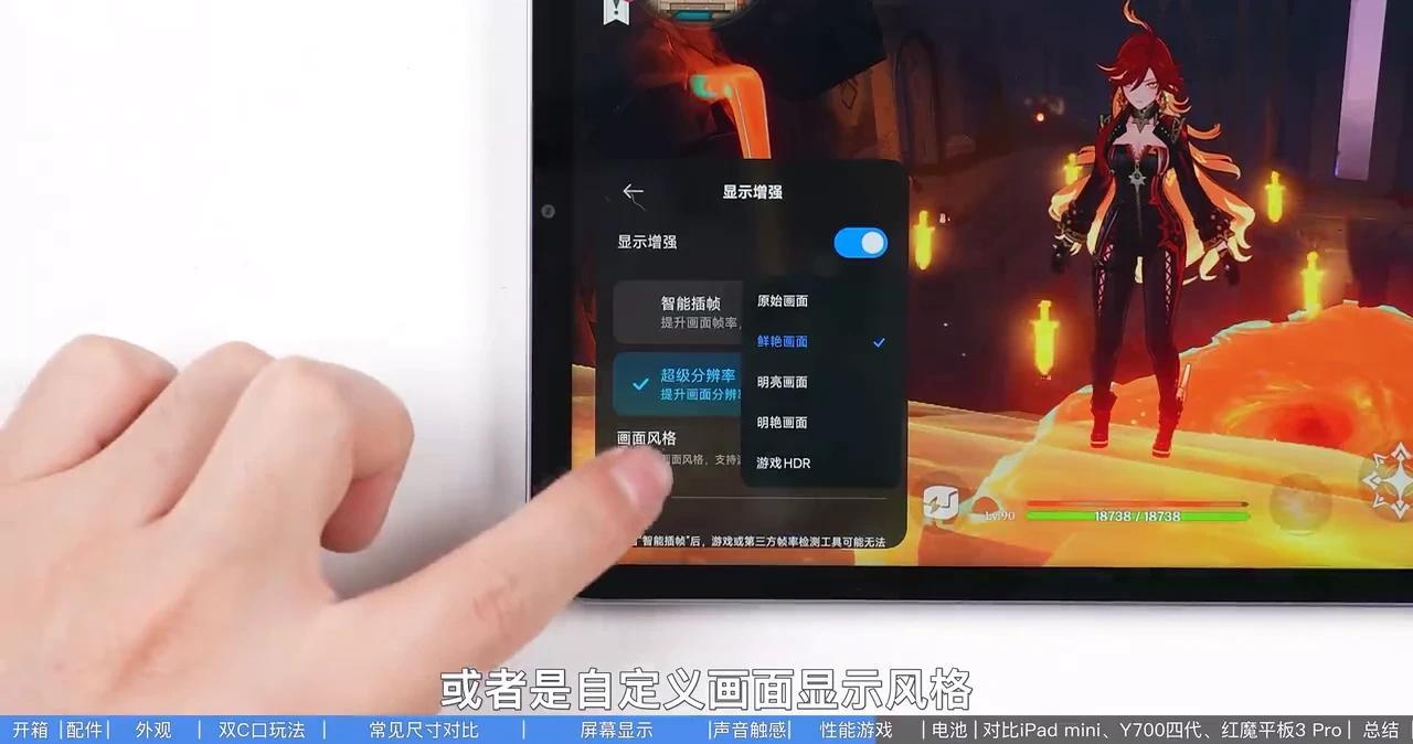 iPad mini平替？REDMI K Pad 小平板开箱体验 | 双C口扩展多玩法 3K LCD屏幕+165Hz刷新率 旗舰天玑9400 ...