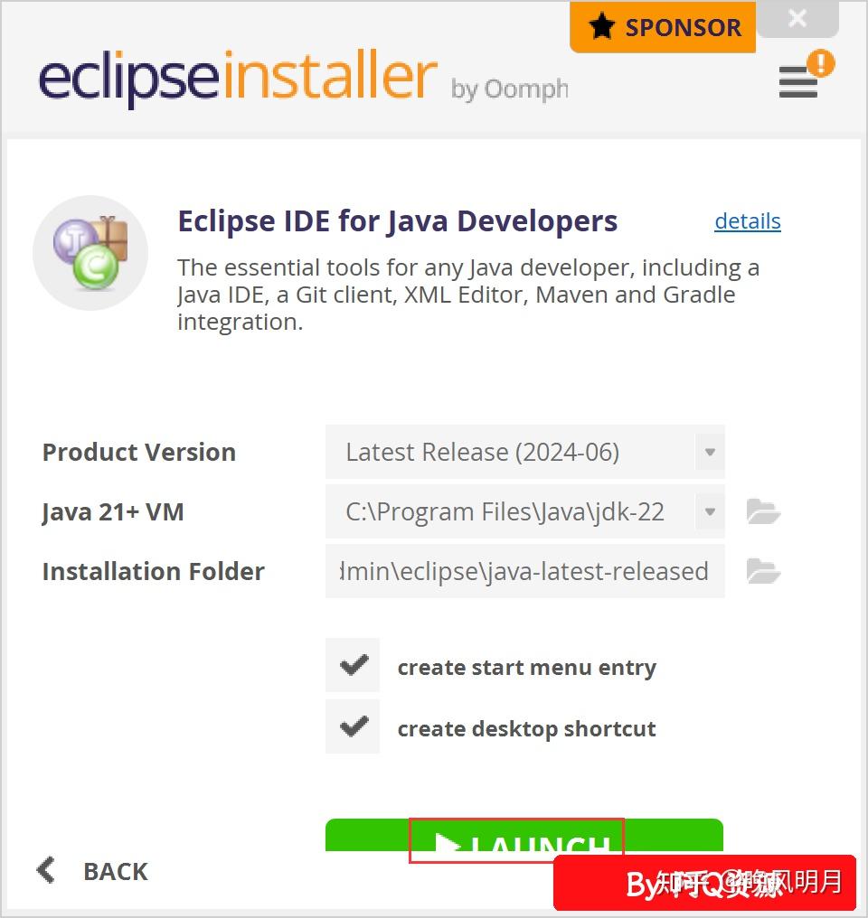 Eclipse 2024 软件安装包下载及安装教程（附安装包下载） - 知乎