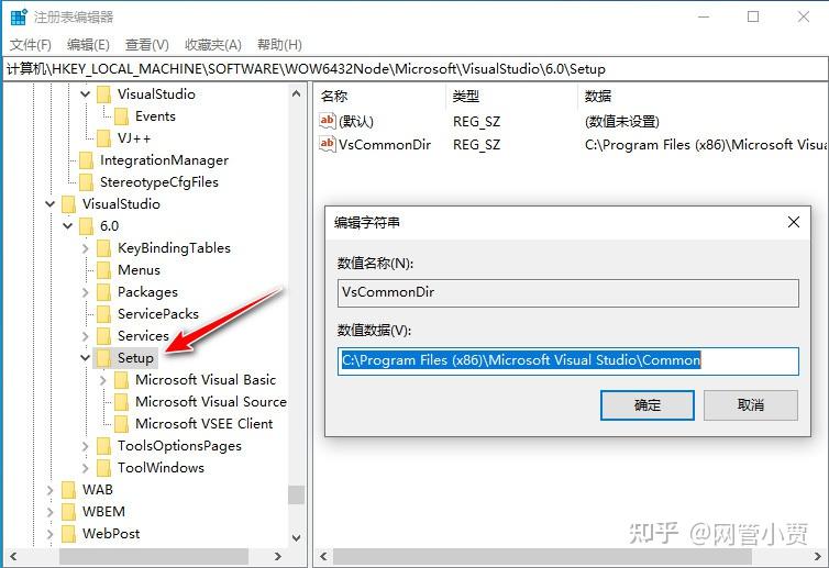 惊不惊喜，意不意外？没想到VB6到现在还在更新！（附最新补丁下载和安装方法） - 知乎