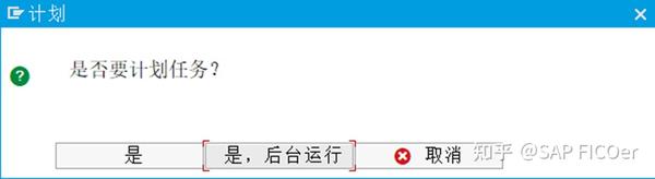 SAP S/4HANA Financial Closing cockpit 财务关账驾驶舱（月结平台） - 知乎
