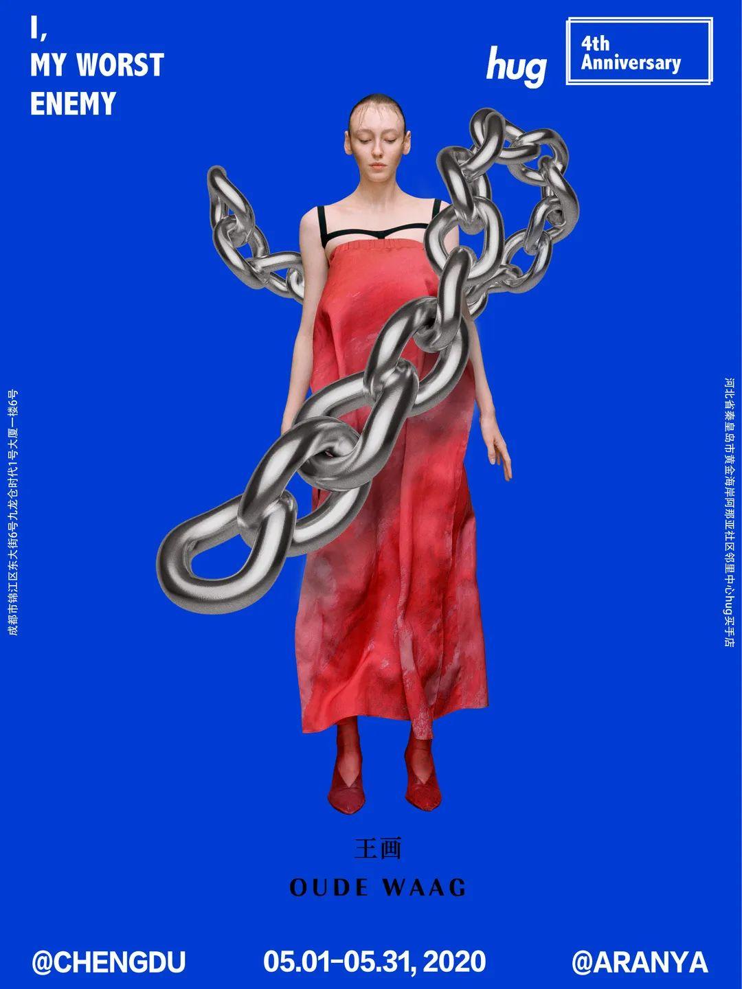 hug：时尚买手店的第四年，仍然偏爱冒险 - 知乎