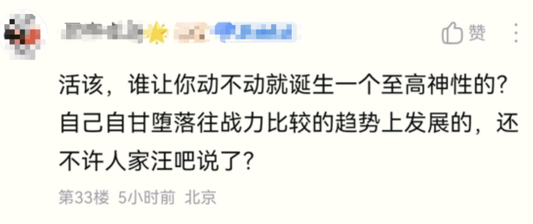 封杀时长两年半的SCP，也开始了“电子斗蛐蛐” - 知乎