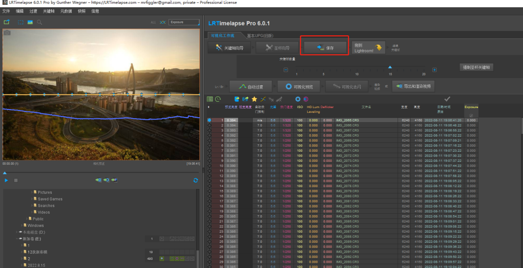 延时摄影后期制作，LRT、LR、PR - 知乎