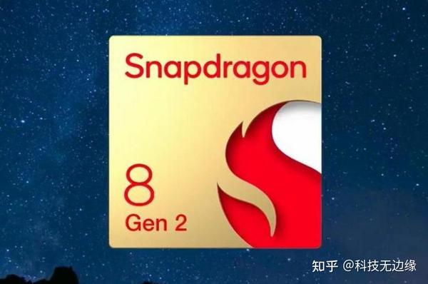 安卓圈年度旗舰移动平台来了，骁龙8 Gen2与大家见面 - 知乎