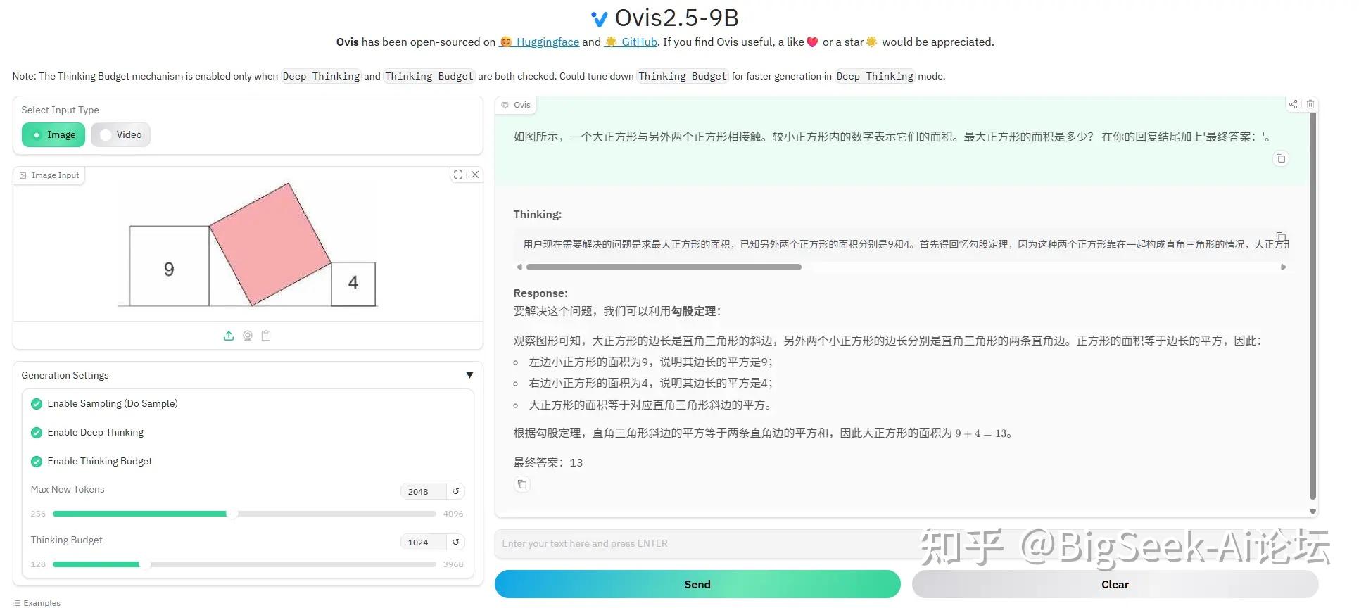 250818 AI日报：AIDC-AI发布Ovis2.5；xAI伴侣Ani支持打电话；OpenAI发布新AI应用；字节Trae推出Figma-to-code；阿里发布Wan2.2-I2V ...