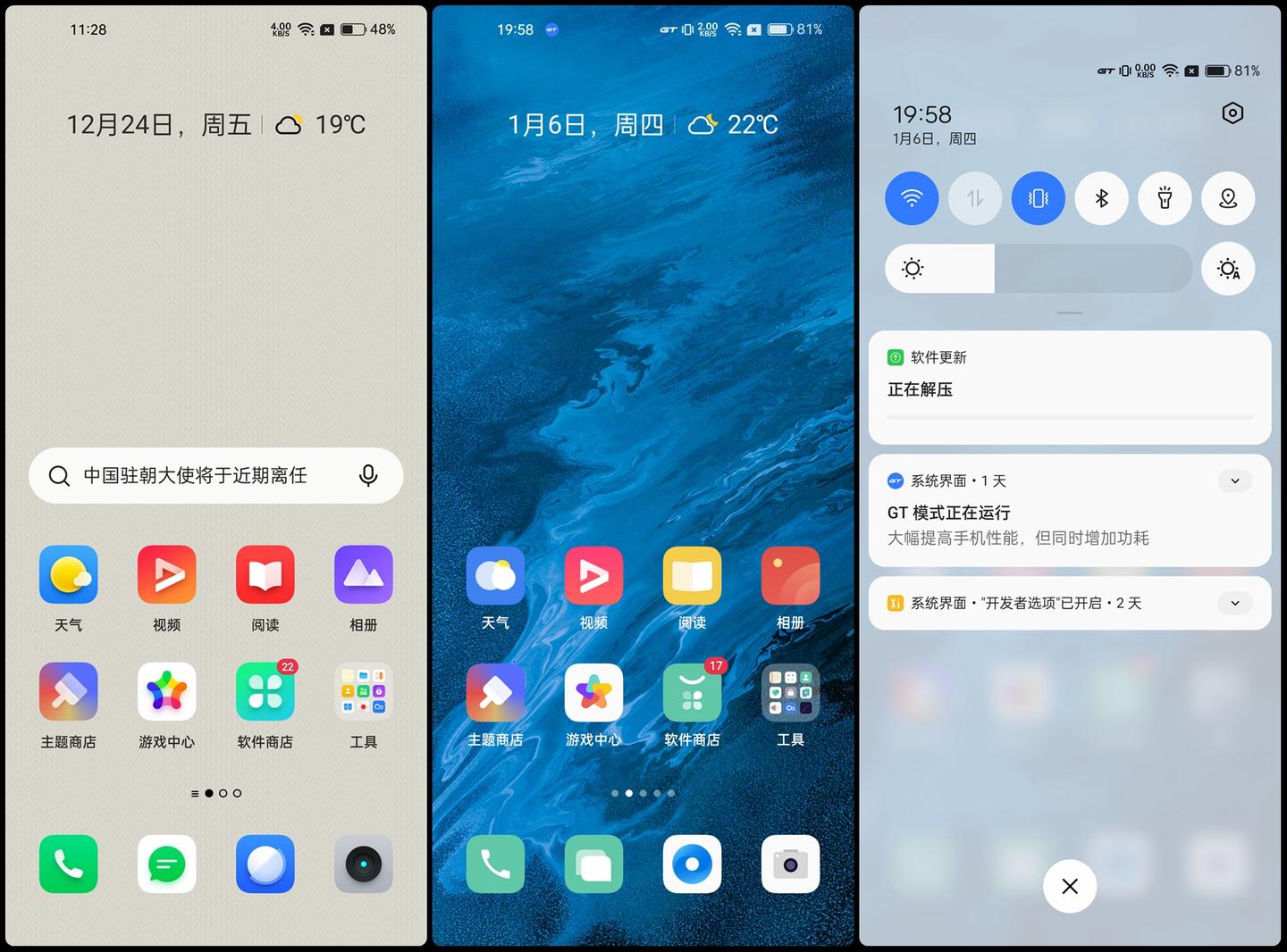 真我GT2 Pro评测：全靠同行衬托 - 知乎