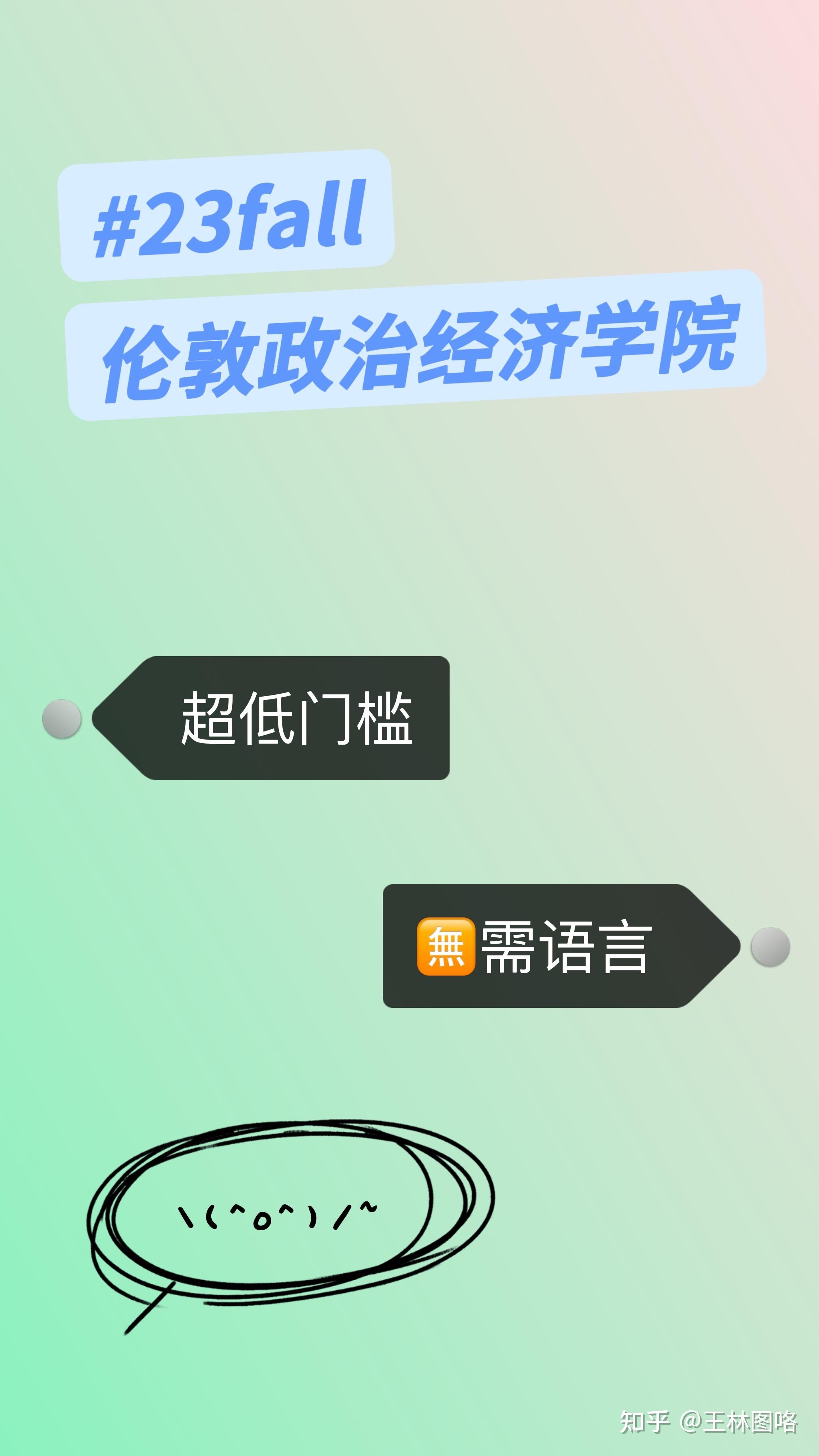G5超级精英大学之一 - 知乎