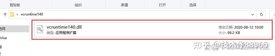 安装cad提示找不到vcruntime140.dll的解决方法，一招搞定 - 知乎