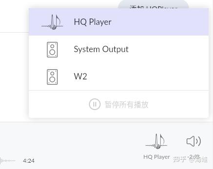 关于软件: 音乐库版本答案 Roon 931+ HQPlayer 4.18.1 (更新931版本, win/mac/linux/群辉/Rock ...