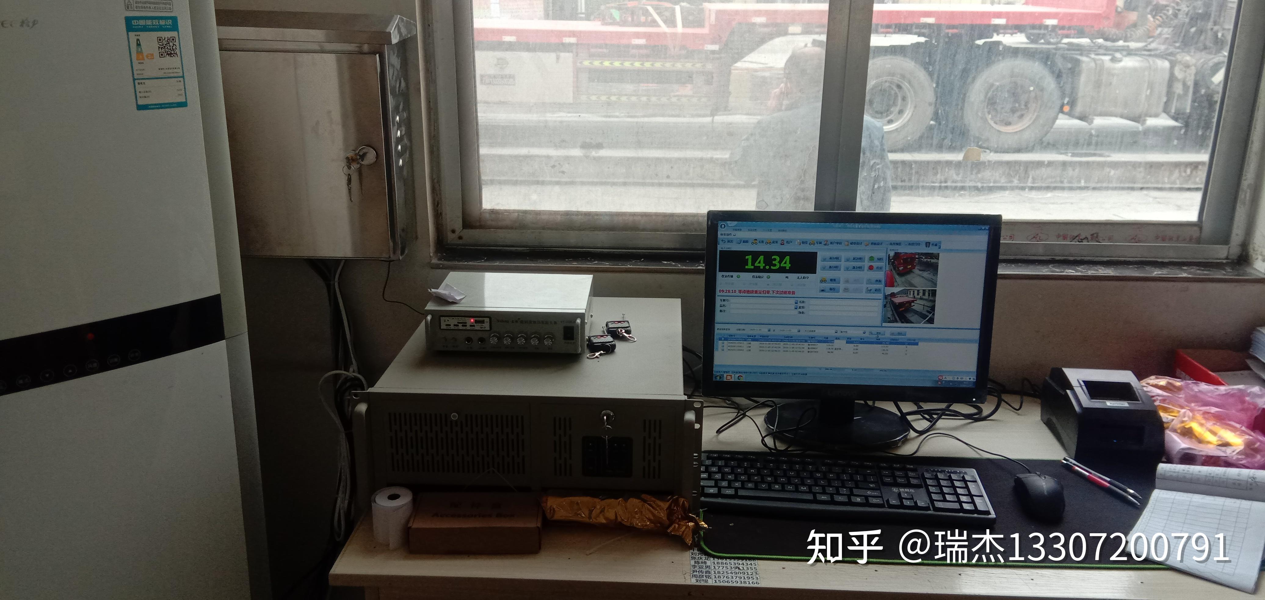 无人值守称重系统疫情下的必要性,小则隔离,大则停工整顿 - 知乎