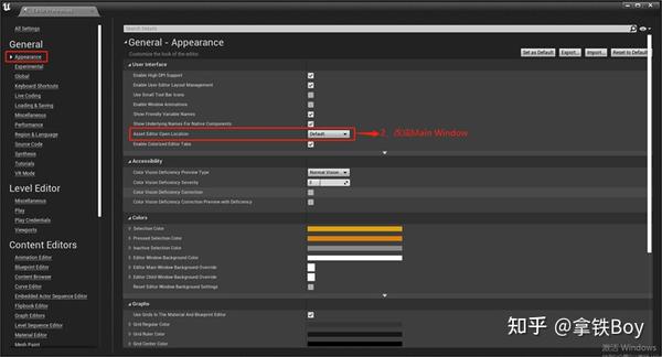 UE4 设置新打开的蓝图默认停靠在主窗口 - 知乎