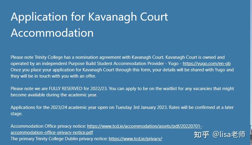 【23fall爱尔兰留学】TCD圣三一大学校内宿舍申请全解析！抓紧时间申请啦！（收藏贴） - 知乎