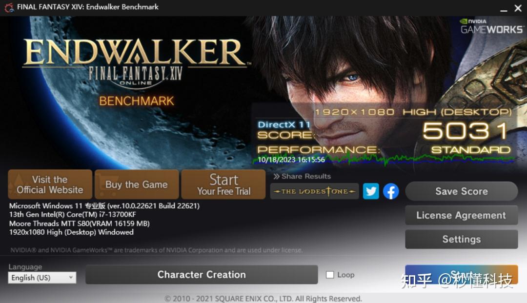 只要1199元的国产显卡！实测摩尔线程MTT S80 - 知乎