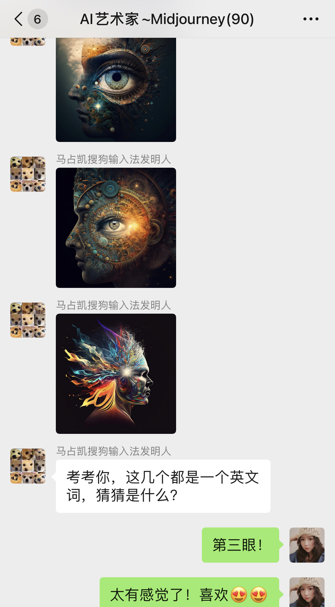 Midjourney教程：超详细Ai绘画新手入门攻略（附学习资源工具大全）干货合集，建议收藏 - 知乎