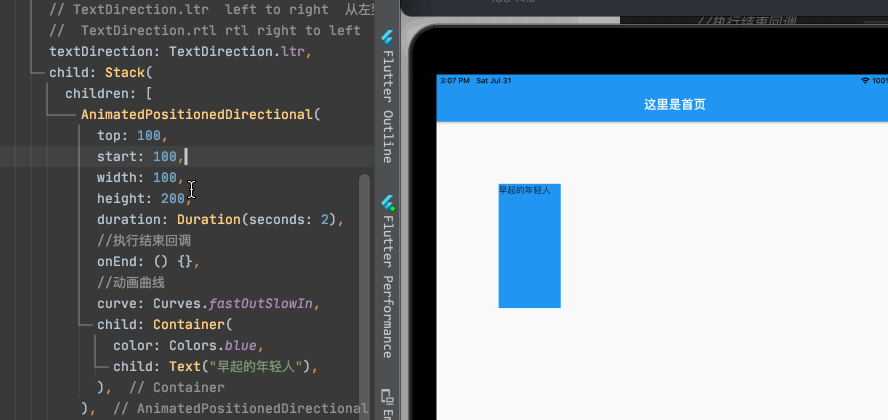 flutter AnimatedPositionedDirectional 使用解析 - 知乎