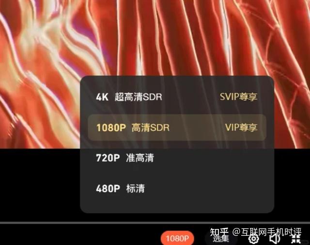 腾讯PCG又出昏招？腾讯视频再降会员权益，4K视频需要开通SVIP - 知乎