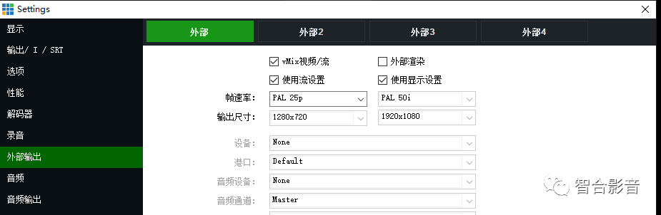 vMix 27（27.0.0.64 ）正式版更新，修复和优化了部分功能 - 知乎