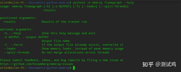 性能测试，python 内存分析工具 -memray - 知乎