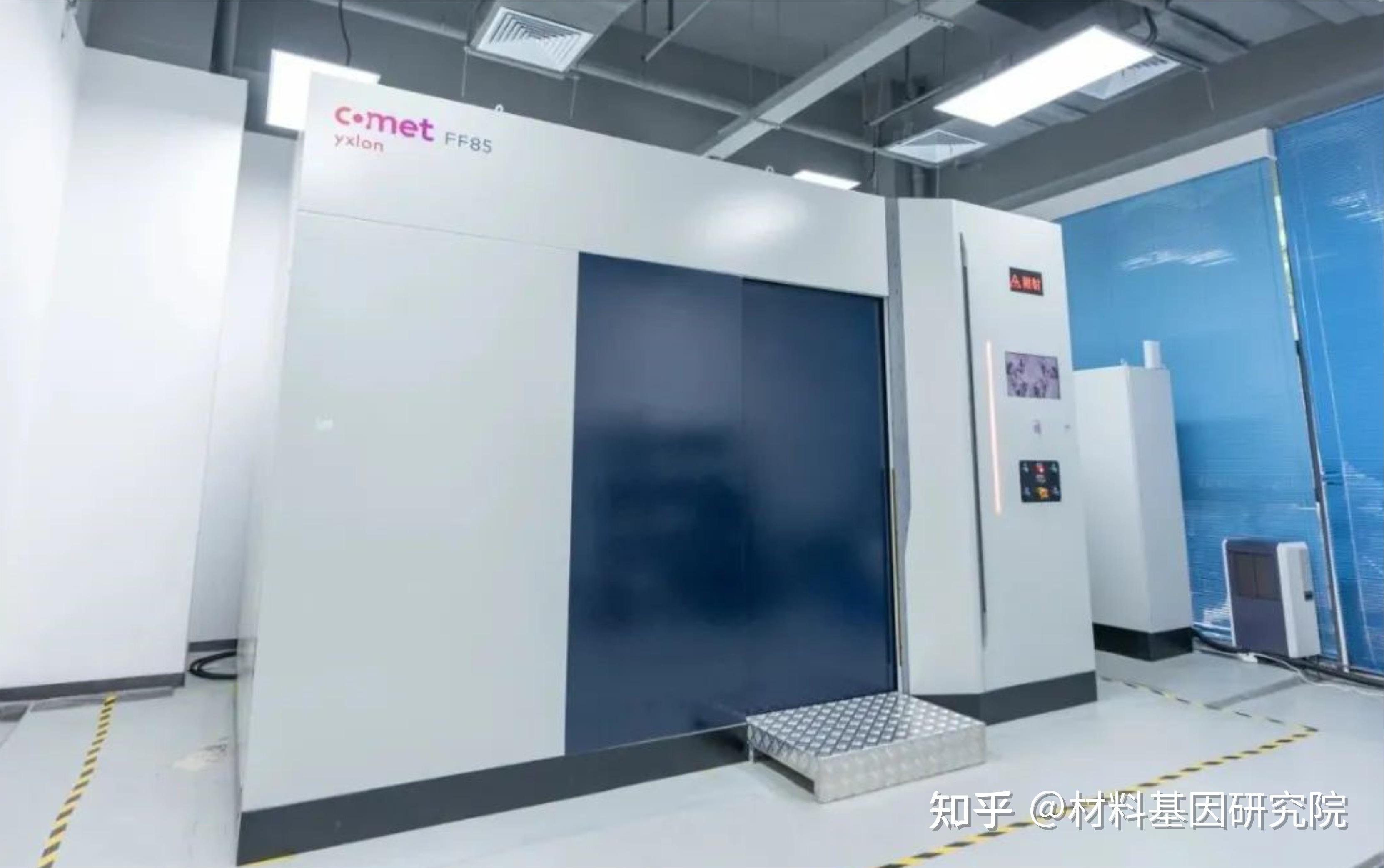 YXLON依科视朗FF85与其他小型工业 CT 的区别及优势 - 知乎