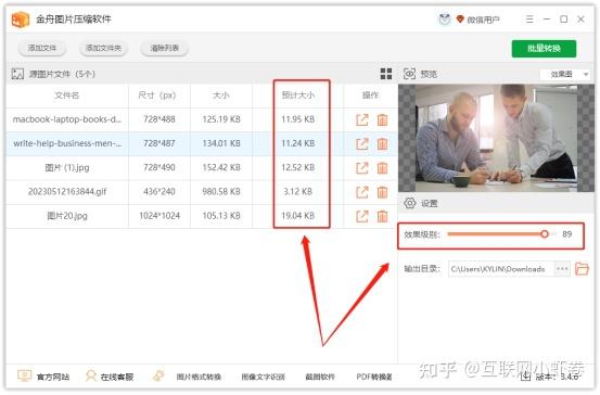 怎么把照片压缩到20k？照片压缩20kb的5种方法 - 知乎