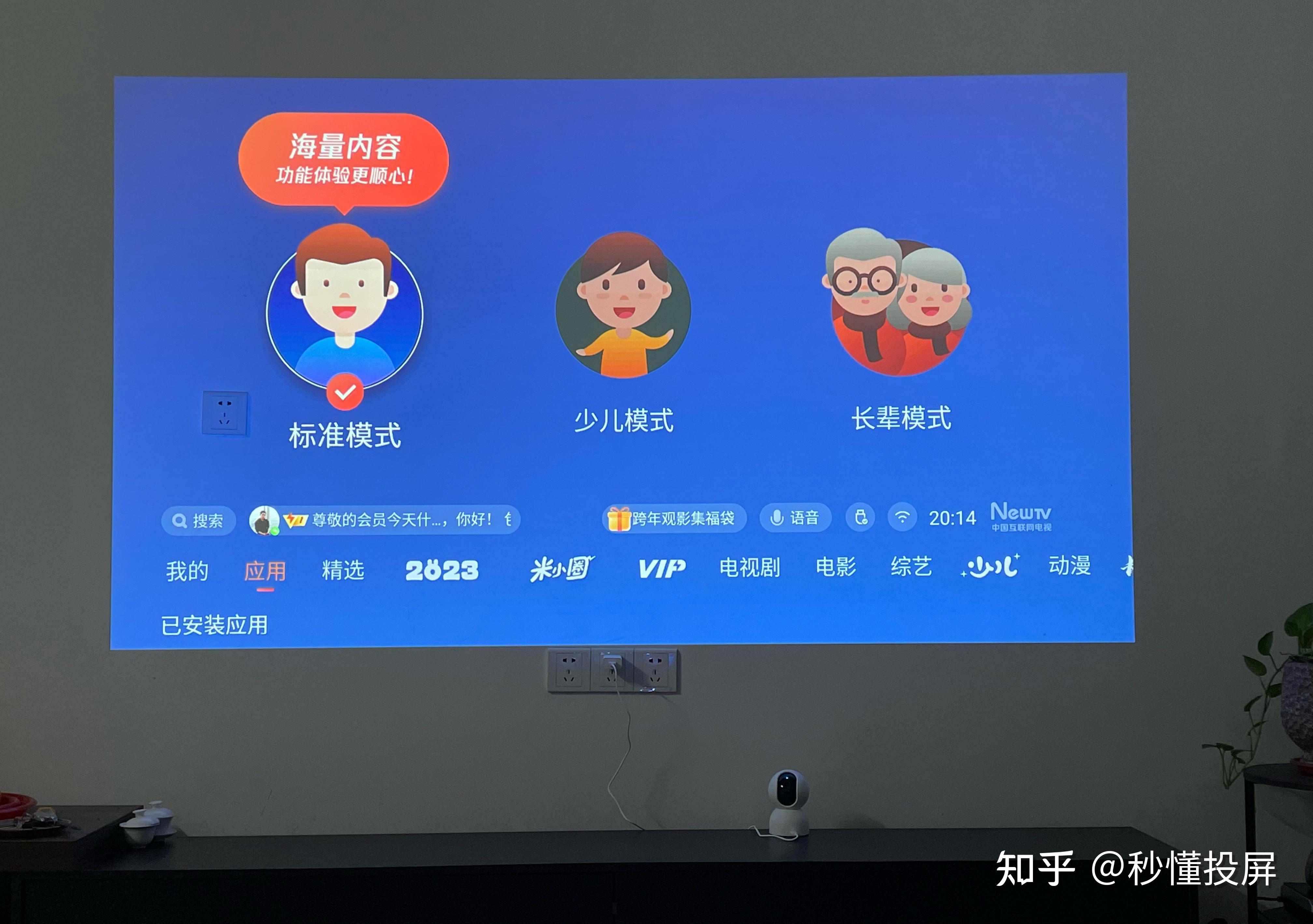 爱普生6280T、 极米RS pro2 怎么选？ 家用4K智能投影开箱实测！长文多图！ - 知乎