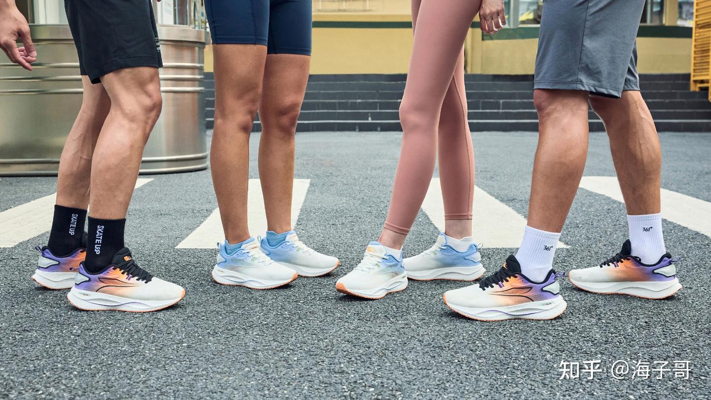 2024年361度跑鞋推荐，361国际线跑鞋怎么样，361度跑鞋矩阵选购指南