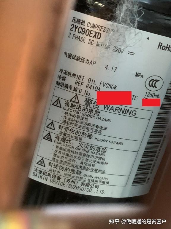 让中央空调运行工况裸奔之大金VRV-P系列14KW主机一拖四 - 知乎