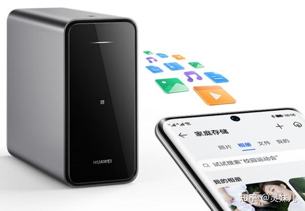 别再乱选华为家庭存储！这些坑要注意（附各型号华为家庭存储推荐！华为家庭存储怎么样？怎么选看这里）