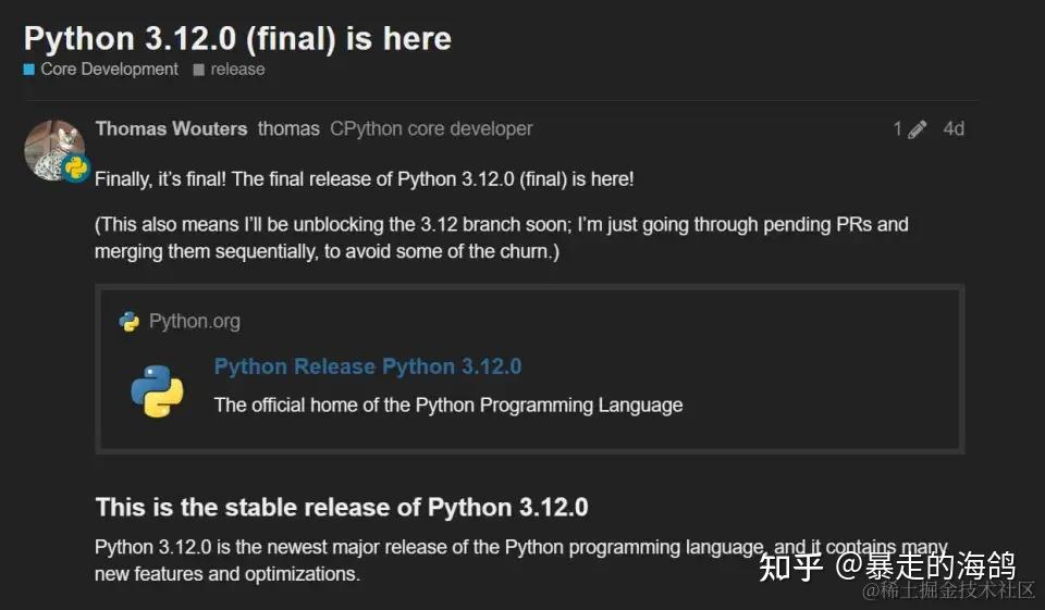 Python 3.12正式发布了！ - 知乎