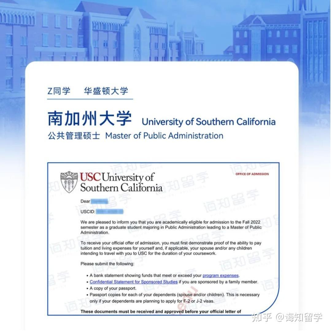加州顶尖名校，硅谷挚友！南加州大学录取offer - 知乎