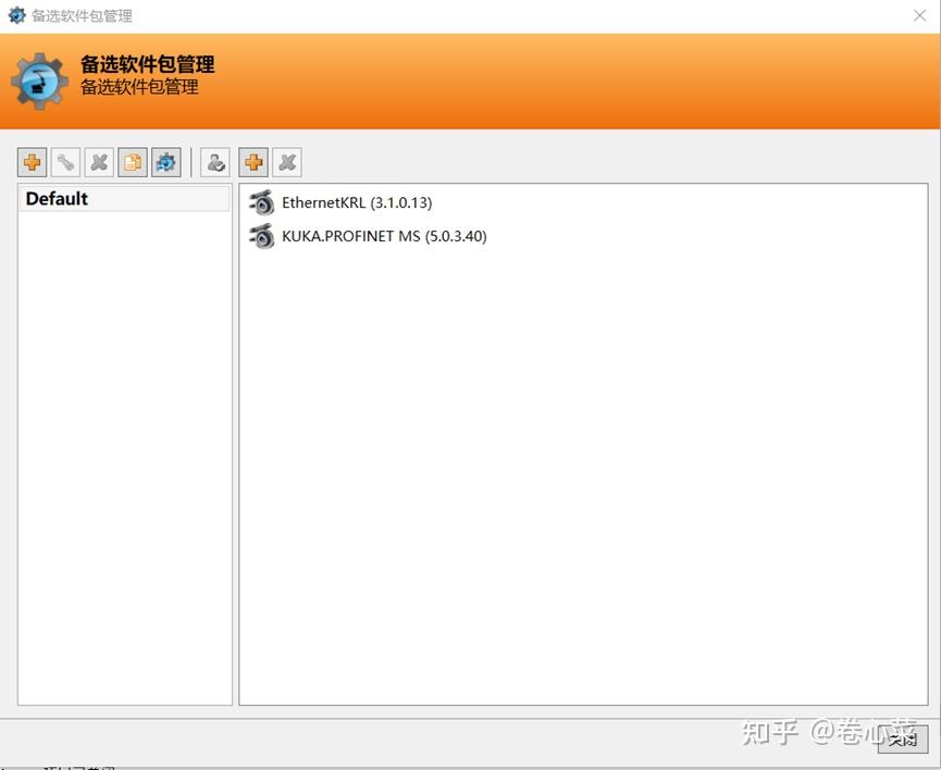KUKA WorkVisual Profinet/Ethernet通信配置 - 知乎