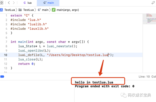 Lua5.4 源码剖析——杂谈 之 如何调试Lua源码 - 知乎
