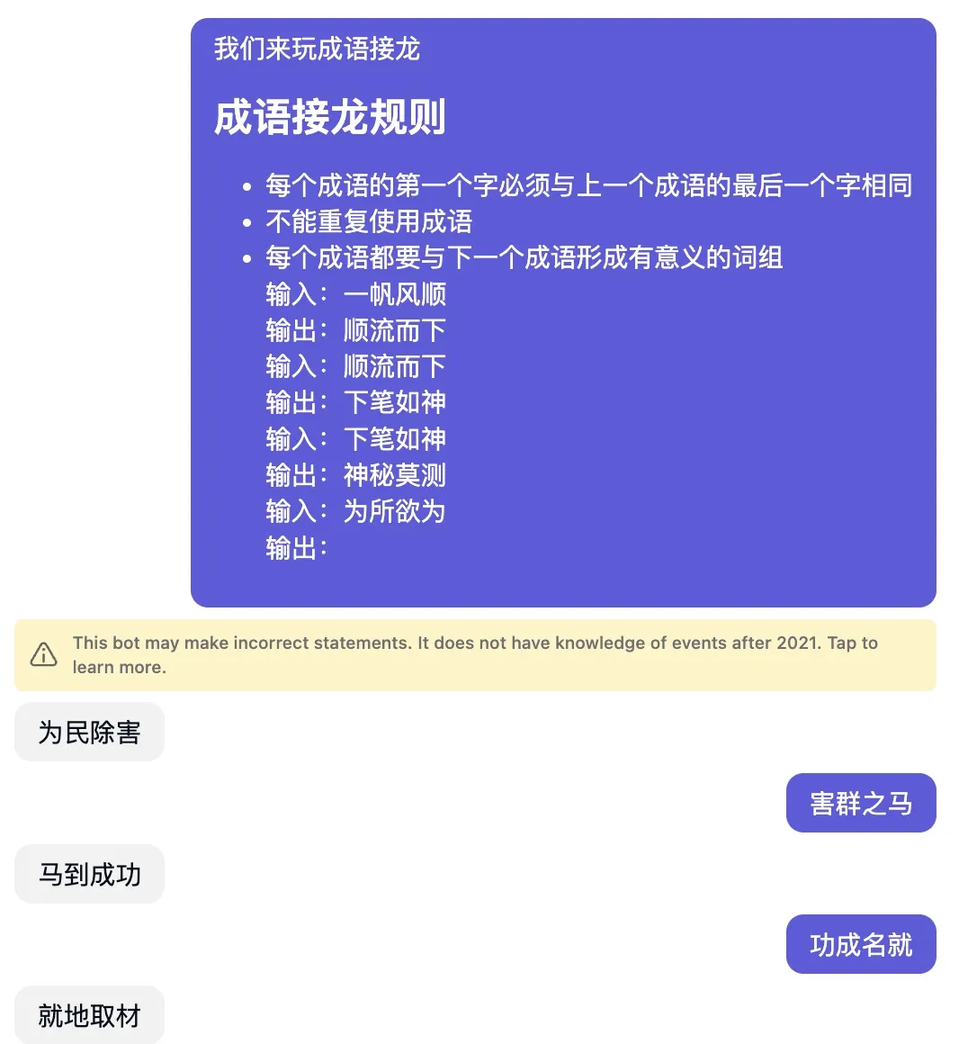 GPT X LowCode-GPT 提示工程与低代码开发实战 - 知乎