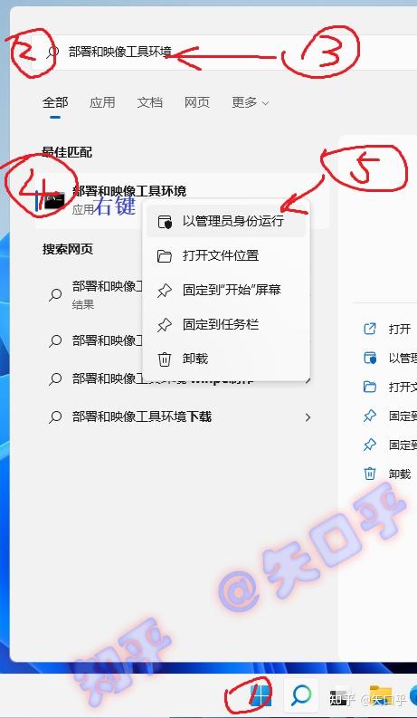 全国最干净的线上WINDOWS 11 pe 系统 自制教程！ - 知乎