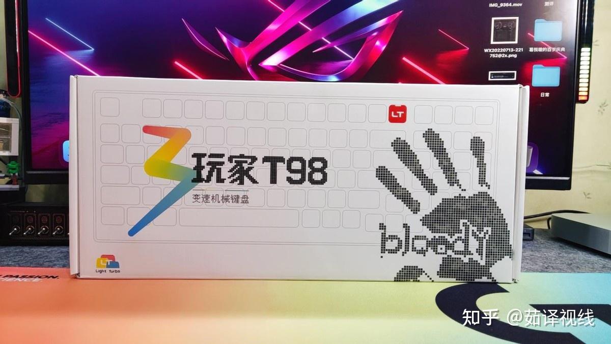 3段变速超炫酷，就用双飞燕血手幽灵3玩家3变速光轴机械键盘T98 - 知乎
