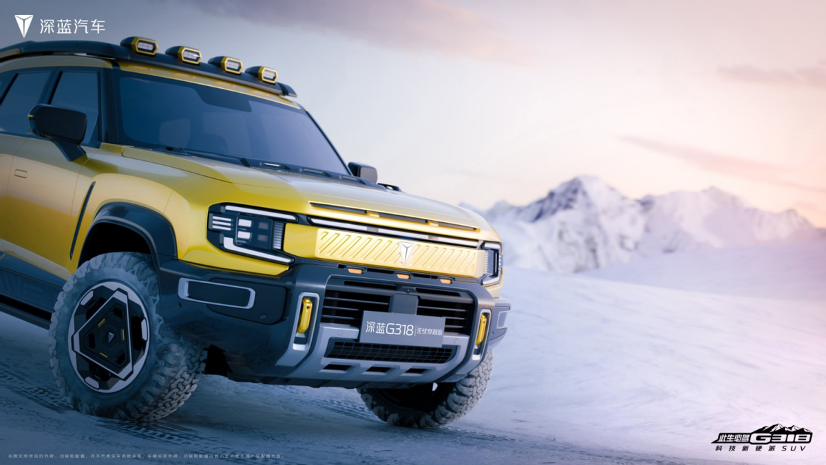 拼颜值？ 31.8万元的深蓝G318无忧穿越版稳了 - 知乎