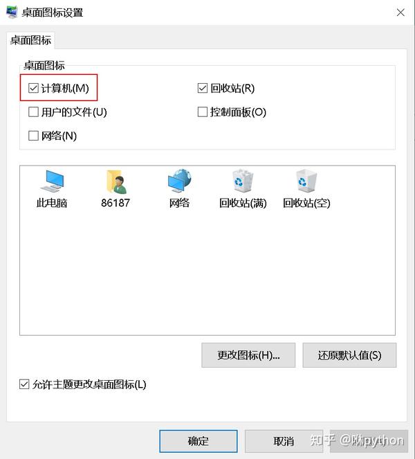 已安装python在cmd命令窗口执行python提示 Python 不是内部或外部命令，也不是可运行的程序” 知乎