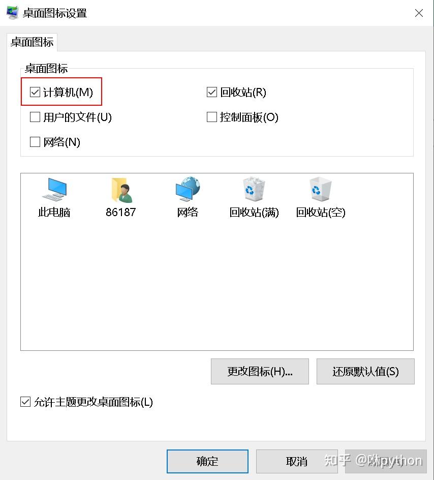 已安装python在cmd命令窗口执行python提示 Python 不是内部或外部命令，也不是可运行的程序” 知乎